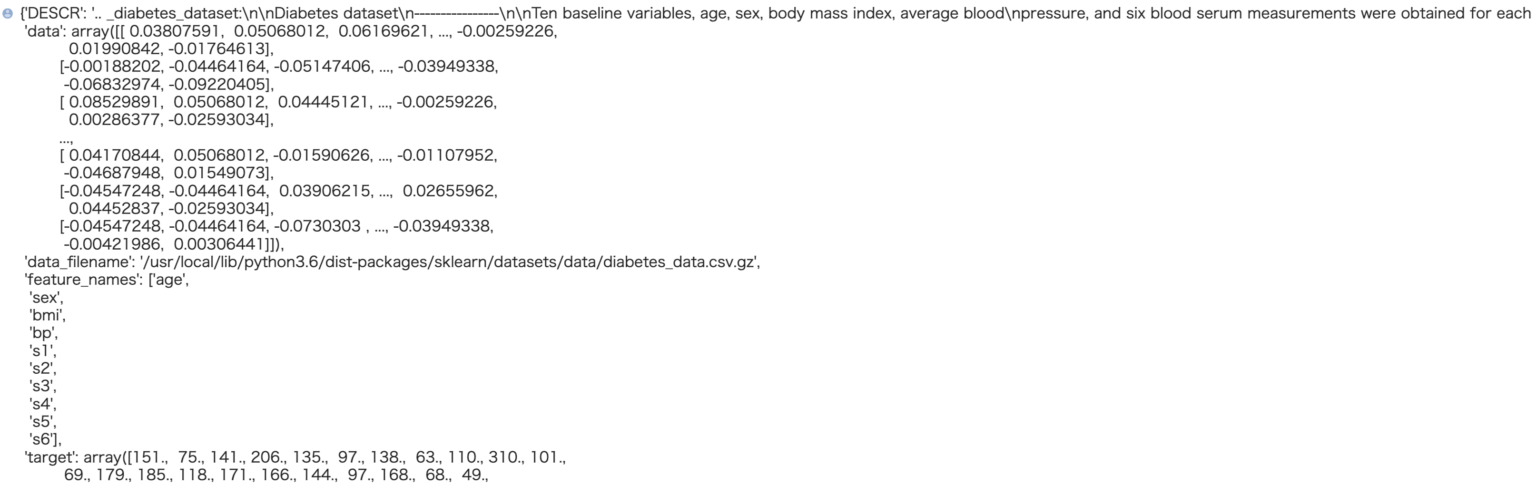 【教師あり学習】scikit-learnの糖尿病のデータセットで機械学習【回帰】