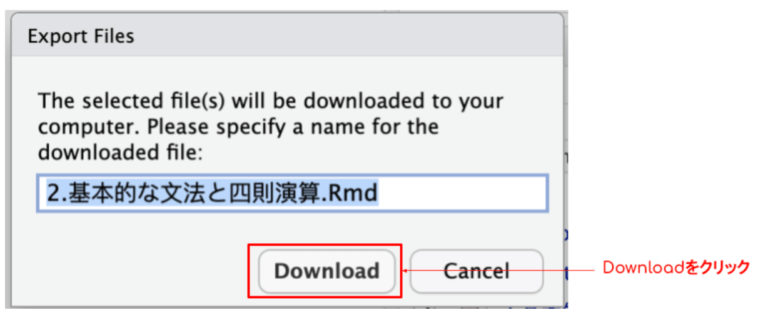 R Studio Cloudの使い方