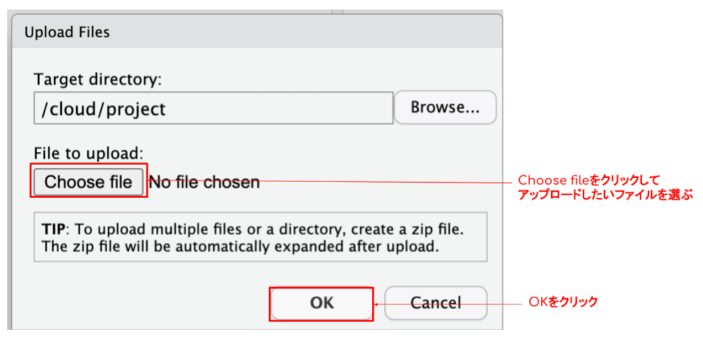 R Studio Cloudの使い方