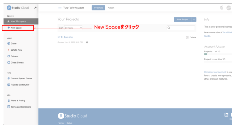 R Studio Cloudの使い方