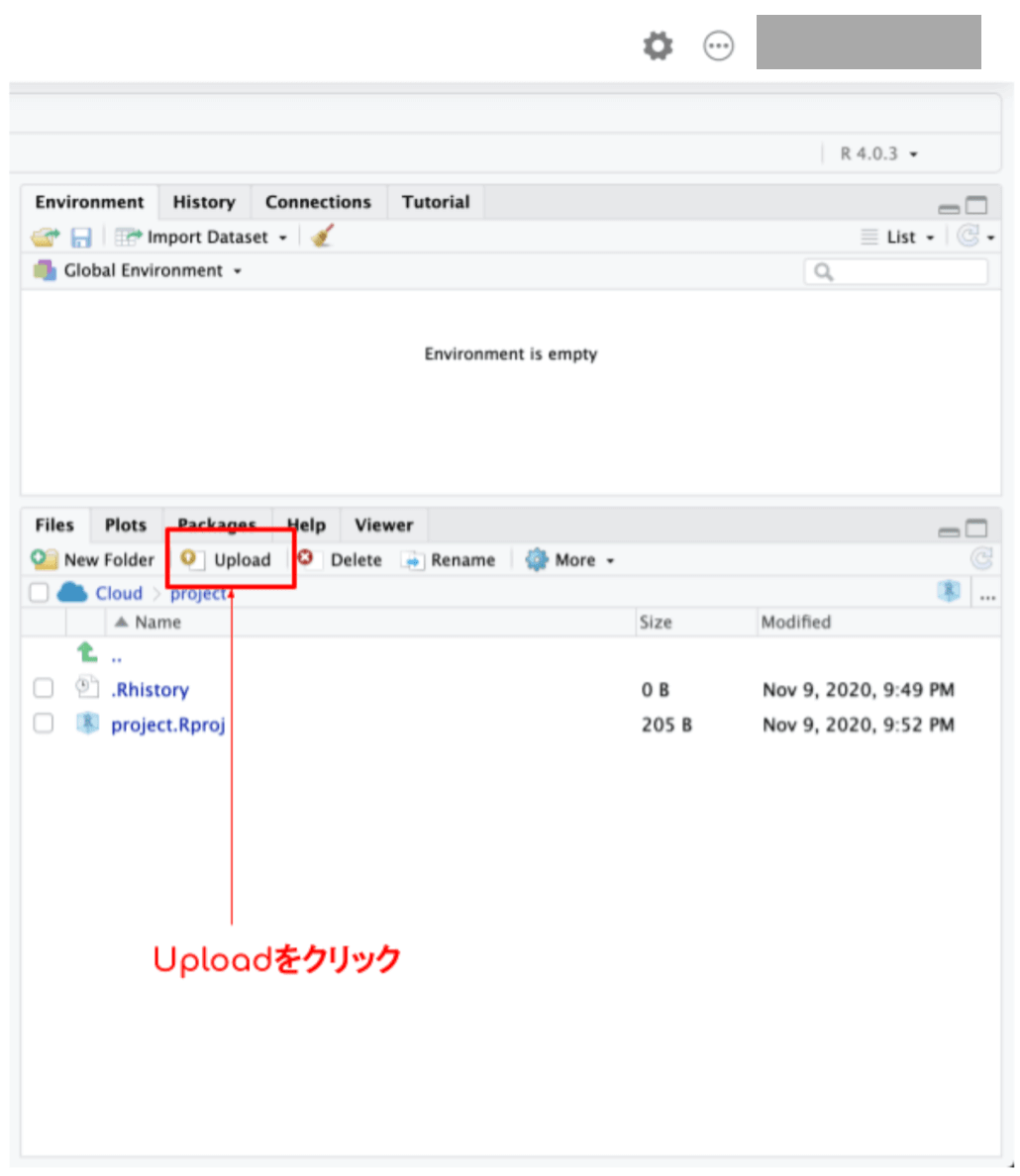 R Studio Cloudの使い方